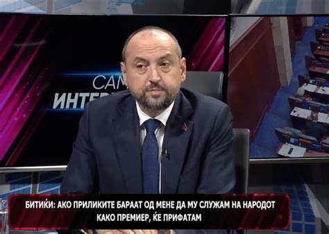 Битиќи Би прифатил да бидам премиер 100 дена пред избори и консензуален кандидат за претседател