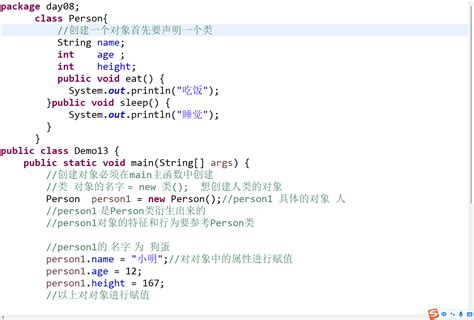 如何通过类来创建一个对象java 通过类名创建对象 Csdn博客