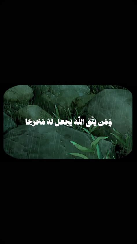 Instagram Video By ‎أذكار إسلامي 🤍‎ • Dec 18 2024 At 1227 Am