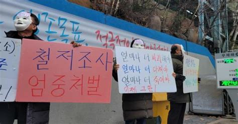 대구노동청 가스 중독 4명 사상 영풍 석포제련소 대표 입건