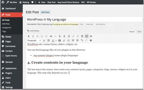 WordPress In My Language