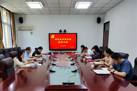大兴调查研究之风 推动主题教育走深走实——研究生处党支部书记讲党课（8） 北京农学院研究生处