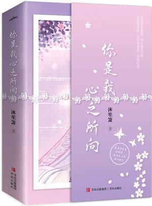 簡體館 三民網路書店