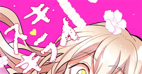 Tox 821 アップルグミ感謝祭 アルエリ スキ♥キライ モレのマンガ アルエリ テイルズ Tox2 Pixiv