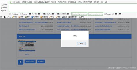 Web渗透测试练习——熊海cms V10熊海网站 Csdn博客