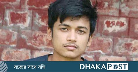 জন্ডিসে প্রাণ গেল রাবি শিক্ষার্থীর