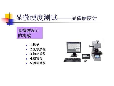 关于金相实验金相组织金相样品制备金相腐蚀剂选择，这篇笔记挺全（持续更新） 知乎