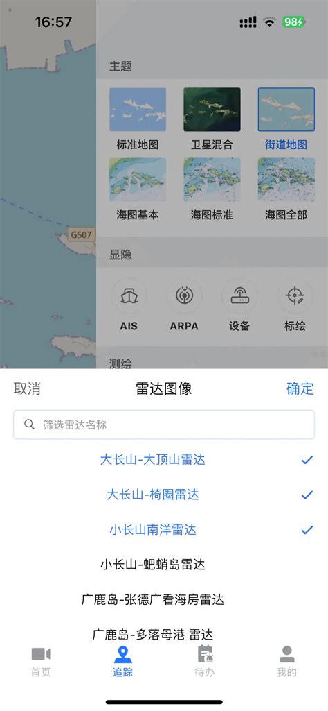 M Multiple Picker Dcloud 插件市场