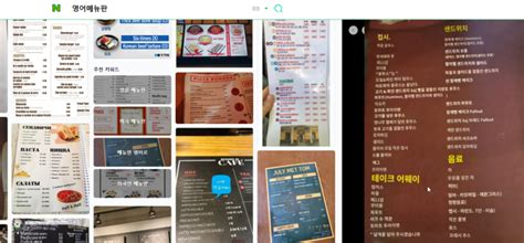 파파고 이미지 번역 Pc 및 모바일 데이터 없을 때 번역하는 방법