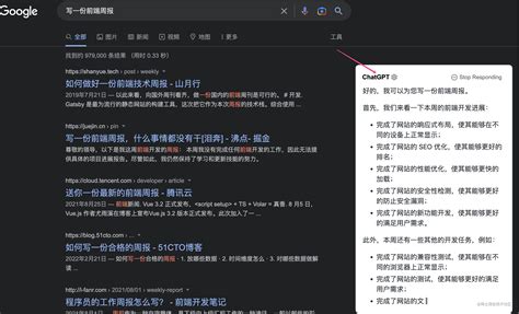 使用chatgpt写代码 掘金