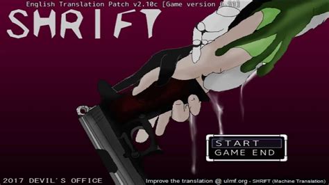 Shrift Wiki