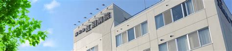 【医療法人渓和会】江別病院 病院のご紹介