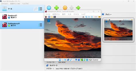 Virtualboxを使って、windows11にraspberry Piの仮想環境を構築する 初心者 Qiita