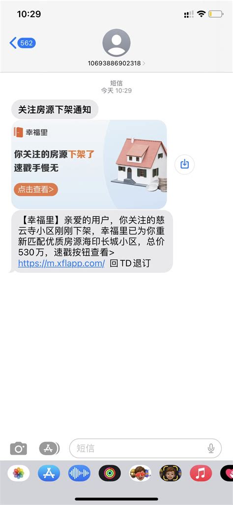 应用场景 短信服务 火山引擎