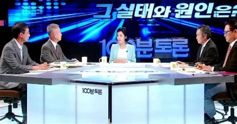더민주 비례1번 박경미 교수 누구여성 첫 100분 토론 진행자