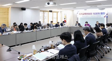 국교위 중장기 전문위원 21명은 누구 김명환· 김희규 ·이영희 ·최재광 등 포진