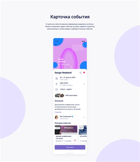 Event Mobile App UX UI Behance