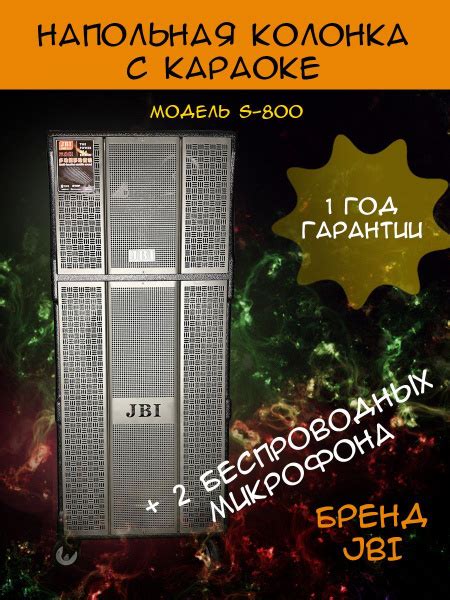 Портативная беспроводная Bluetooth колонка JBI s-800 / 6000 Вт ...