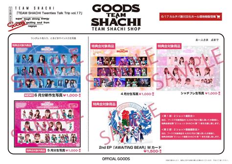 Team Shachi💪 ️💙💜💚 On Twitter Ttt17 本日開催🎙️ ／ Team Shachiのトークショー 愛知