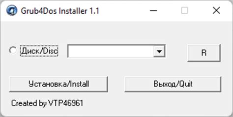 Grub Dos Rus Windows