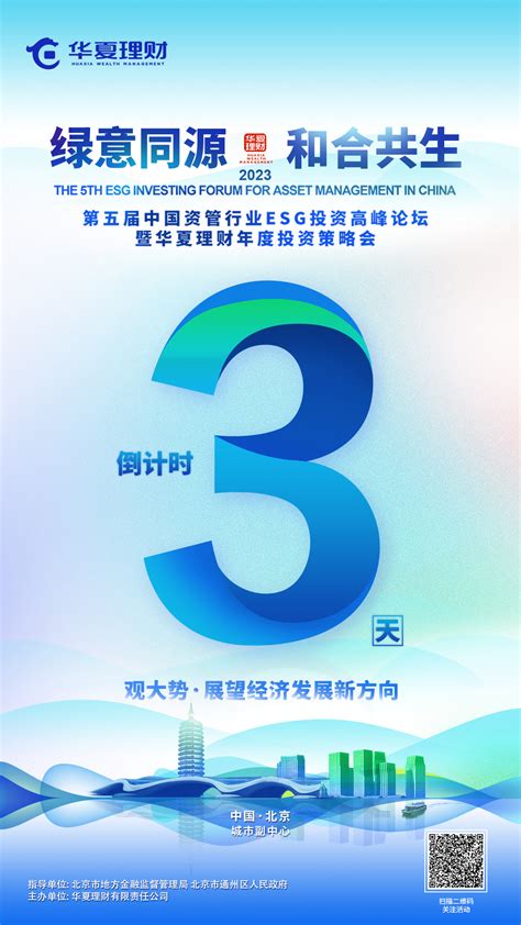倒计时3天观大势展望经济发展新方向 经济观察网 专业财经新闻网站