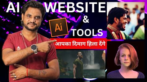 Best Free 7 Amazing AI Websites AI Tools Better Than Chat GPT 100