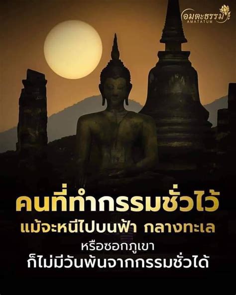 อัยการสั่งฟ้อง สวอุปกิต ฟอกเงิน พัวพันขบวนการยาเสพติด เที่ยงทันข่าว