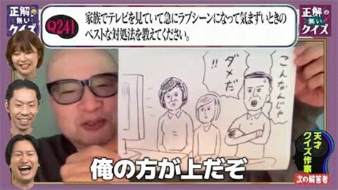 【予告】誰でも考えたくなる「正解の無いクイズ」 Antenna アンテナ