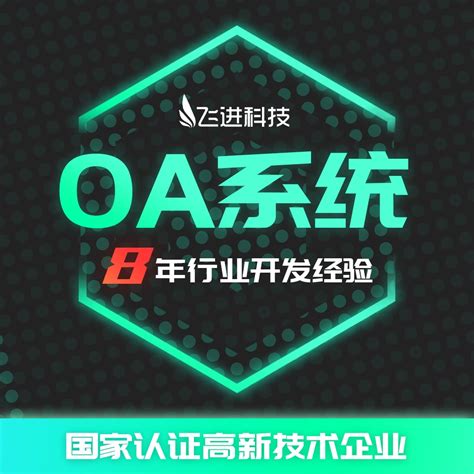 硅基大陆（成都）科技有限公司