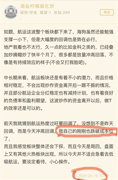 红利也快撑不住了，做好挂桅杆的心理准备，等待大底再说吧 Nga玩家社区