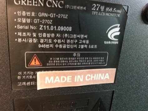 거제 모니터 수리 그린씨엔씨 Gt 270z 전원 무감수리 거제 컴퓨터수리 나우컴퓨터 네이버 블로그