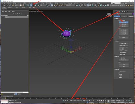 3ds Max 改变模型轴的坐标系位置max成组 的模型坐标轴调整 Csdn博客