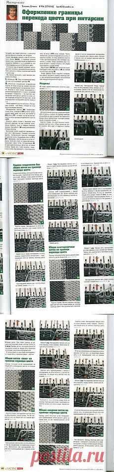 Машинное вязание Машинное вязание Постила