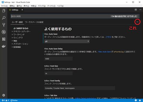 c で競プロをやるためのvscodeの環境づくり windows qiita