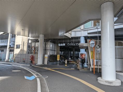 仙台市JR仙台駅をさらにテクテク歩いて楽しもう 2024年3月28日木にオープンした仙台駅西口1階tekute diningが