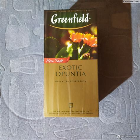 Чай в пакетиках Greenfield Exotic opuntia - «Новинка от Гринфилд, чай с ...