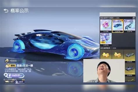 荒野行动揭秘：新殿堂“水属性跑车”，拥有主动技能，全网首创！殿堂跑车属性