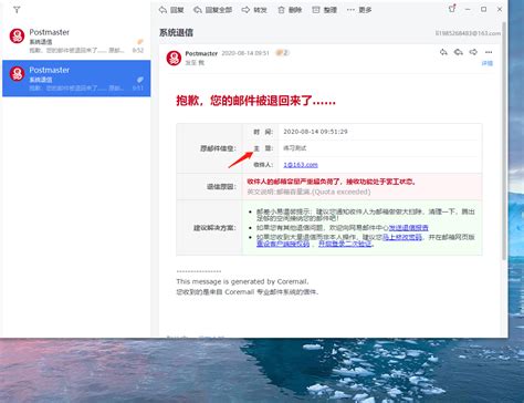 获取文本控件获取不到 CS 端网易云邮箱的文本 艺赛旗社区