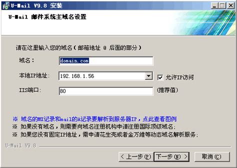 邮件服务器如何搭建？企业自己搭建邮件服务器的方法邮件服务器搭建 Csdn博客