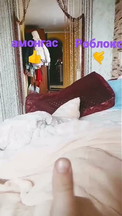 роблокч чи амонгас Youtube