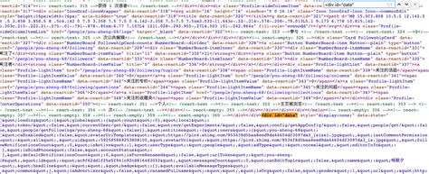 Javascript How Can I Get A Div That Exists In The Websites Source