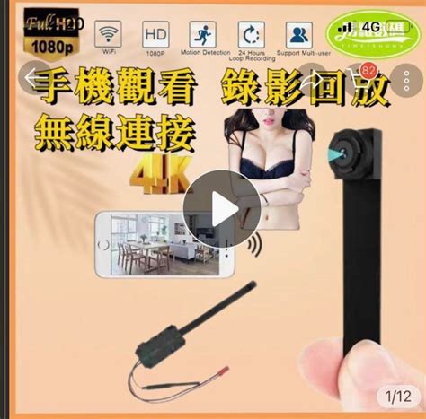 My Newest Out On 4WPub Self ID Would Make Epidemic Of Voyeuristic Assault In East Asia More