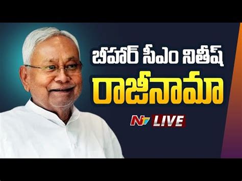LIVE Bihar CM Nitish Kumar Resigns