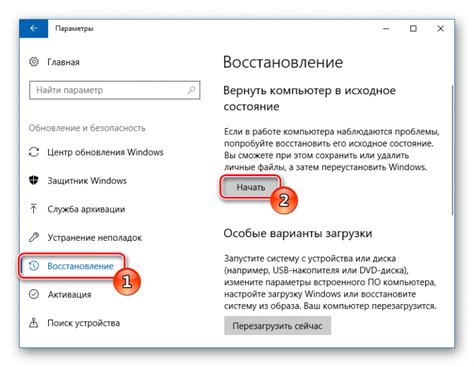 Как сбросить ноутбук до заводских настроек РЕМОНТКА