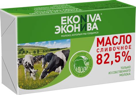 Масло, маргарин и спред – купить масло маргарин и спред на OZON по ...