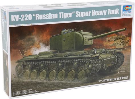 Amazon トランペッター 135 Kv 220重戦車 ロシアン タイガー 05553 プラモデル プラモデル 通販