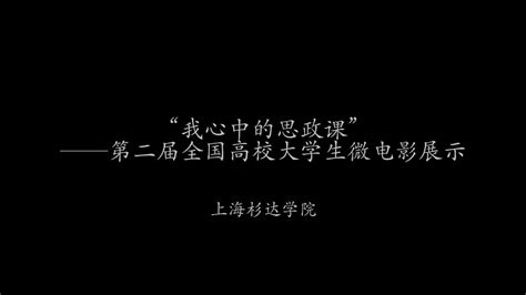 作品展示