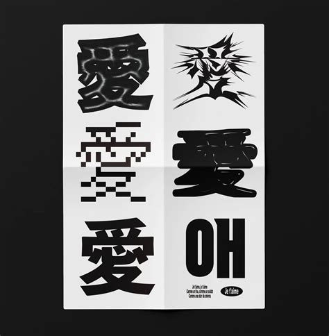 디자인 포스터 제작 Love Dekoora Berlin 전단지·포스터·인쇄물 포트폴리오 크몽