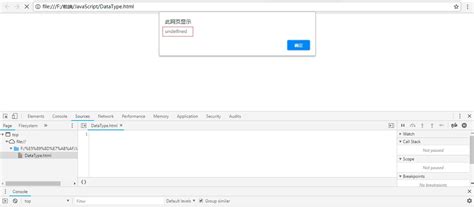 JavaScript基础语法与数据类型实例分析 开发技术 亿速云