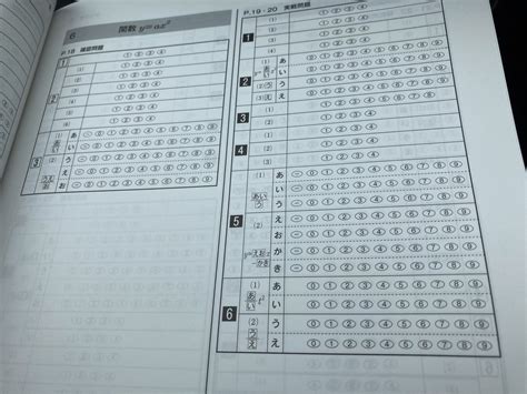 株式会社 学書 On Twitter 販売開始となりました 【マークシート式 高校入試トレーニング】 英・数・国・理・社5教科ご用意して